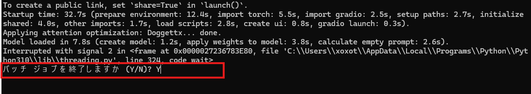 Stable Diffusion WebUI Forge版 導入 - Stable Diffusion 虎の巻